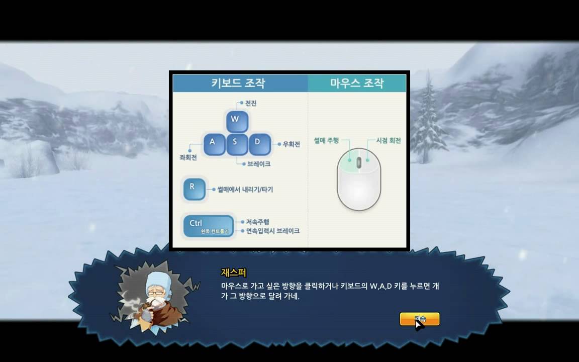 Husky Express Closed Beta Part #2 - YouTube