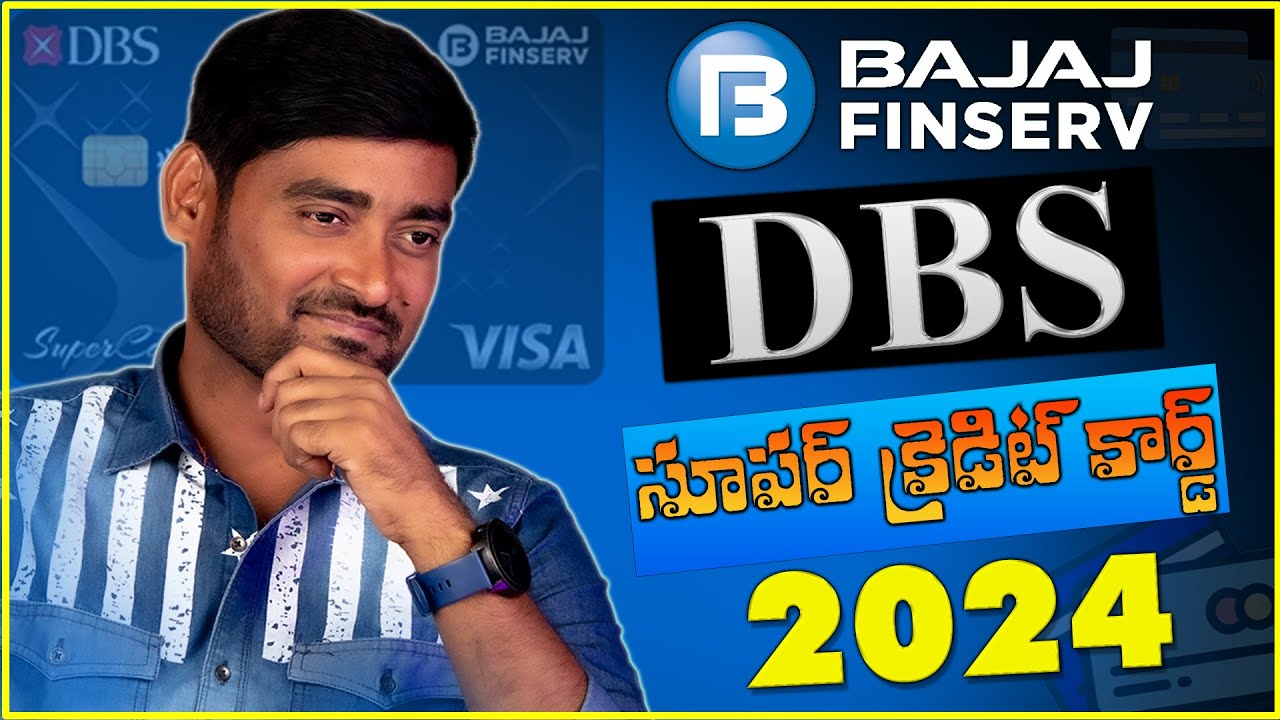 ఇది అందరికీ ఇస్తారు గురు ! Bajaj DBS Super Credit Card Telugu 2024 ...
