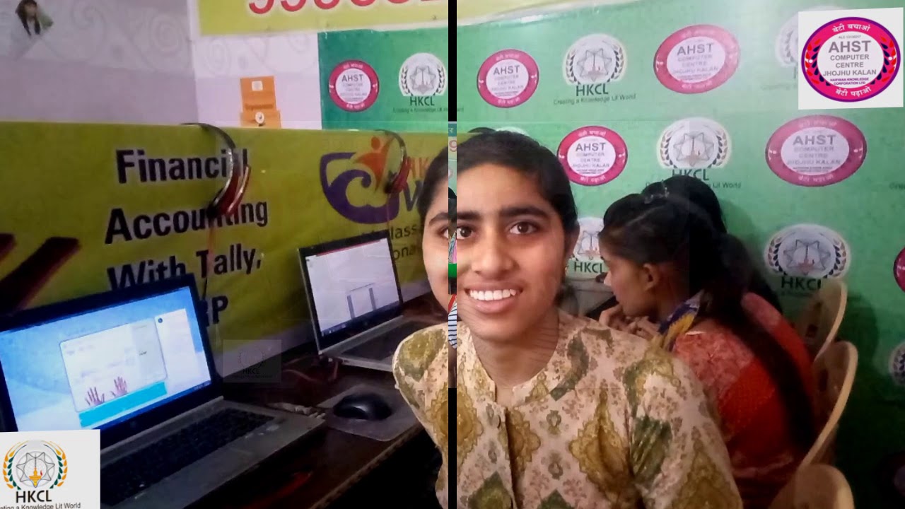 HKCL COMPUTER CENTER JHOJHU KALAN - YouTube
