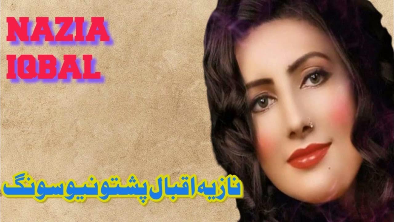 Starge De Tora Ashna Nazia Iqbal Pashto song 2024 New Pashto Song HD Video نازیہ اقبال - YouTube