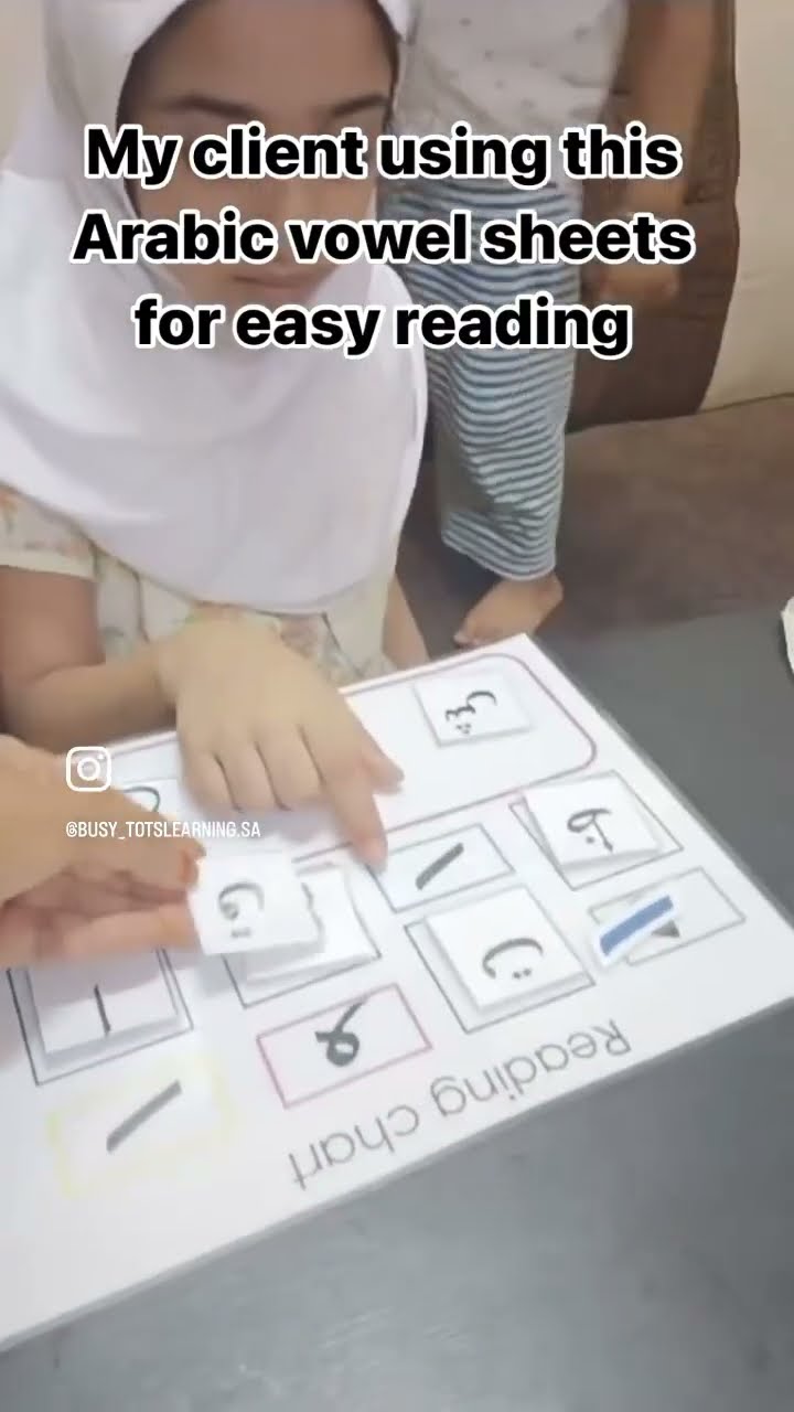 Arabic reading with harkath …. #easyreading #arabicvocabulary - YouTube