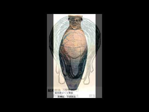古代日本の美術品 その1 Ancient Japanese Arts - YouTube