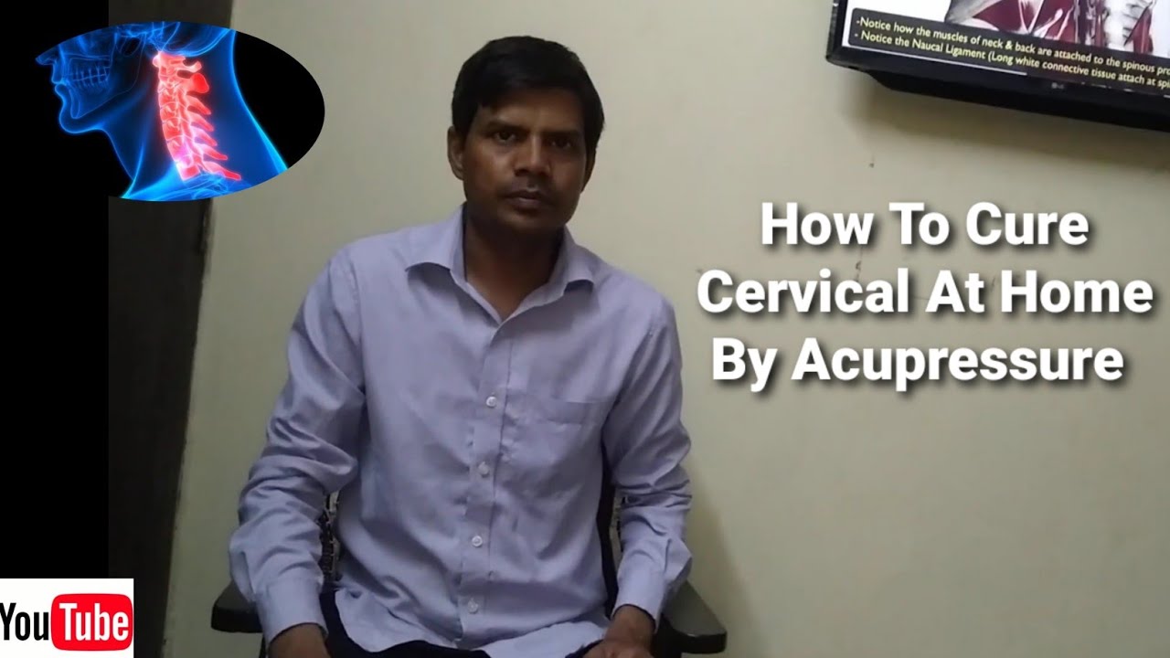 How to cure cervical at home // By Acupressure // (हिन्दी) // - YouTube