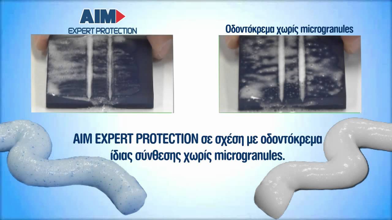AIM Expert Protection - YouTube