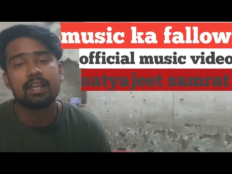 music ka fallow | official music video | satyajeet samrat - YouTube