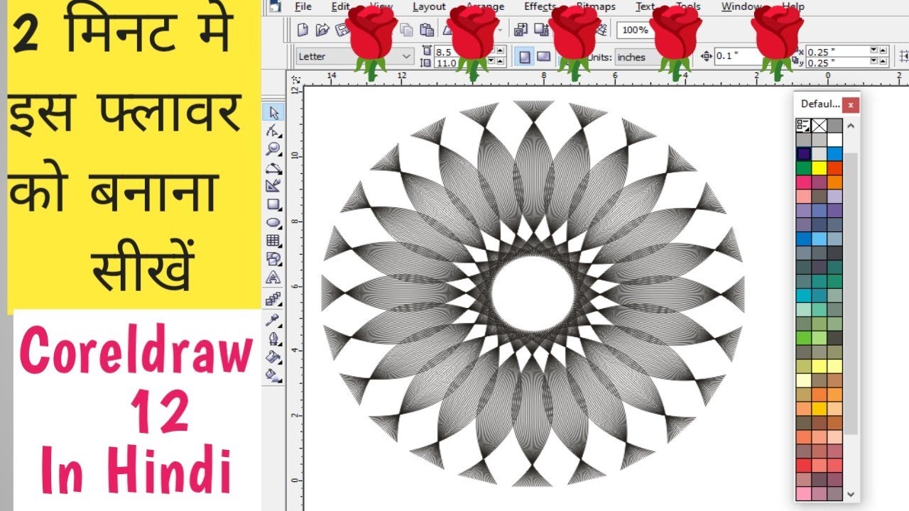 Corel Draw पर 🌹 डिजाइन Design कैसे करे ? How To Make 🌹 design In Corel ...