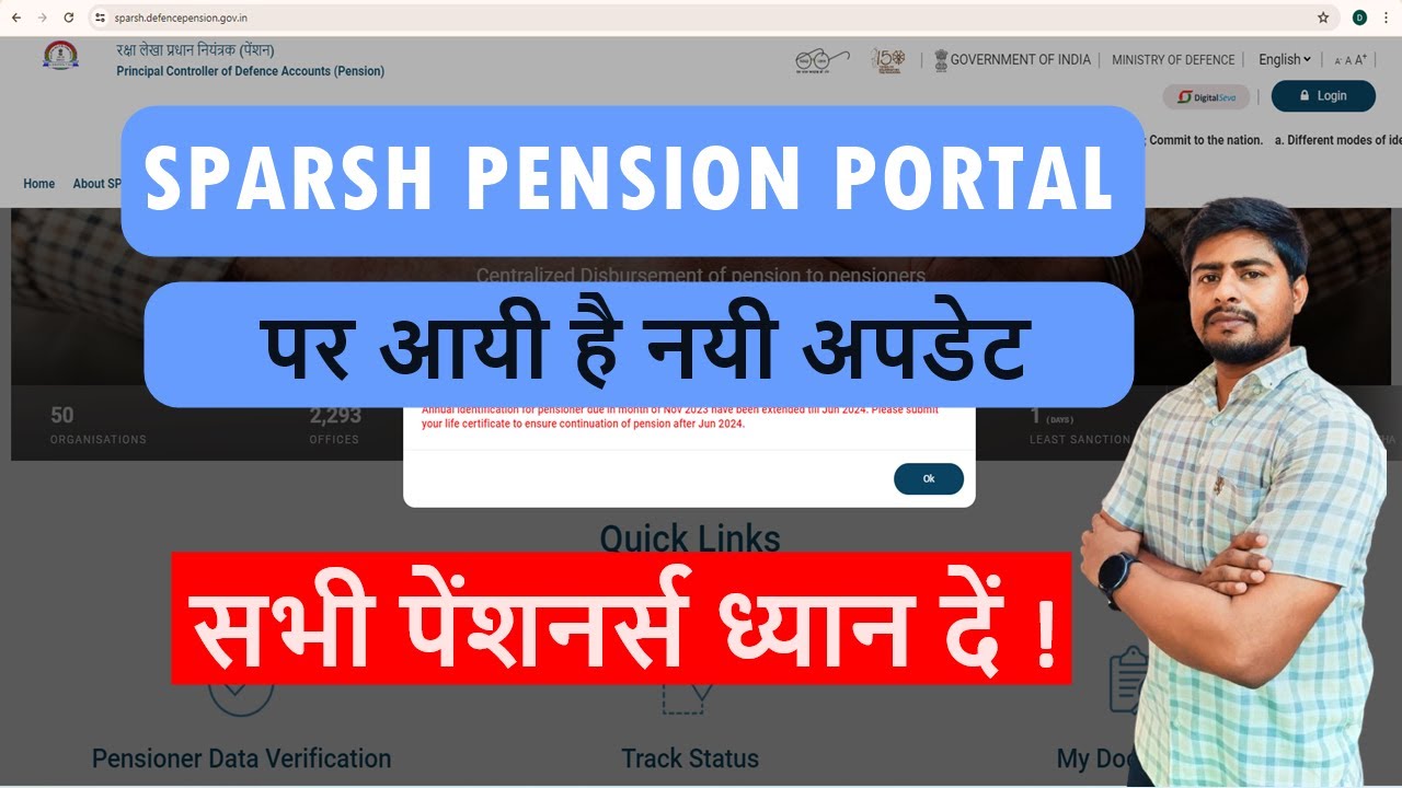 Sparsh Pension पर आयी है नयी अपडेट #sparsh #pension #orop #defence ...
