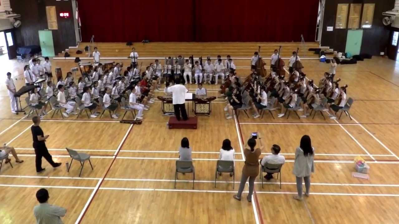 ZHSS CO Final Rehearsal 2013: Choice Piece (音诗—觅) - YouTube