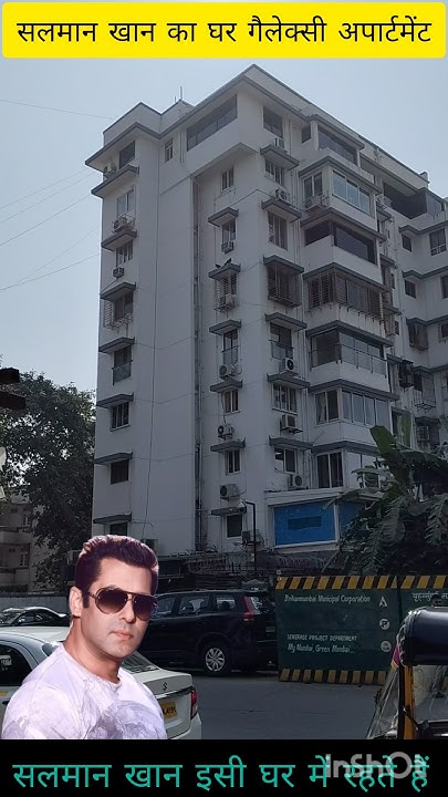 सलमान खान का घर गैलेक्सी अपार्टमेंट|Salman Khan ka ghar Bandra|galaxy ...