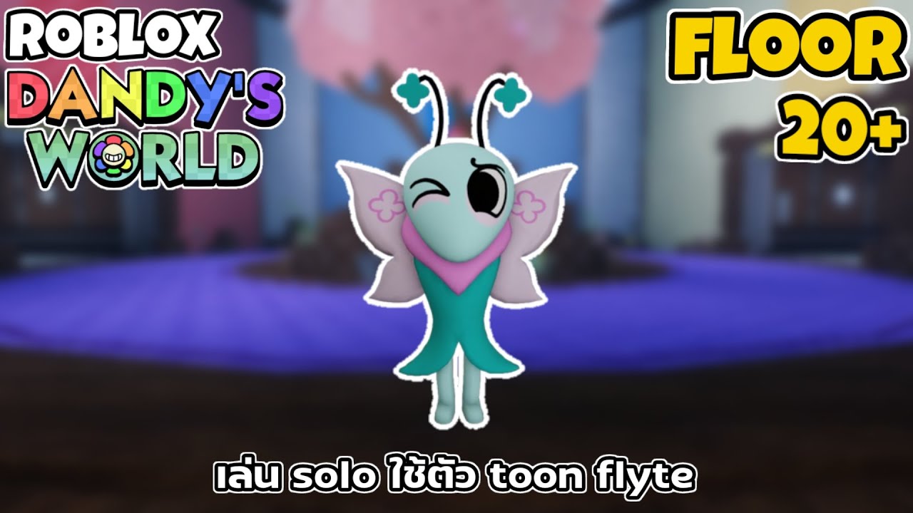 Dandy world (Roblox) | เล่น solo ใช้ตัว toon flyte (floor 20+) - YouTube
