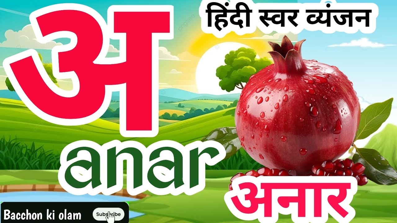 123 number, learn to count,1 to 100 count, Hindi Alphabet, one two ...