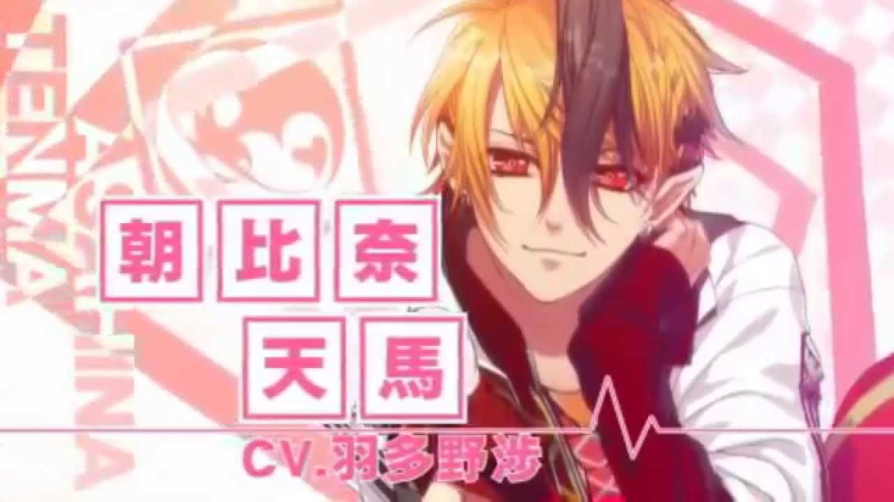 Otome Game | Glass Heart Princess OPENING - YouTube
