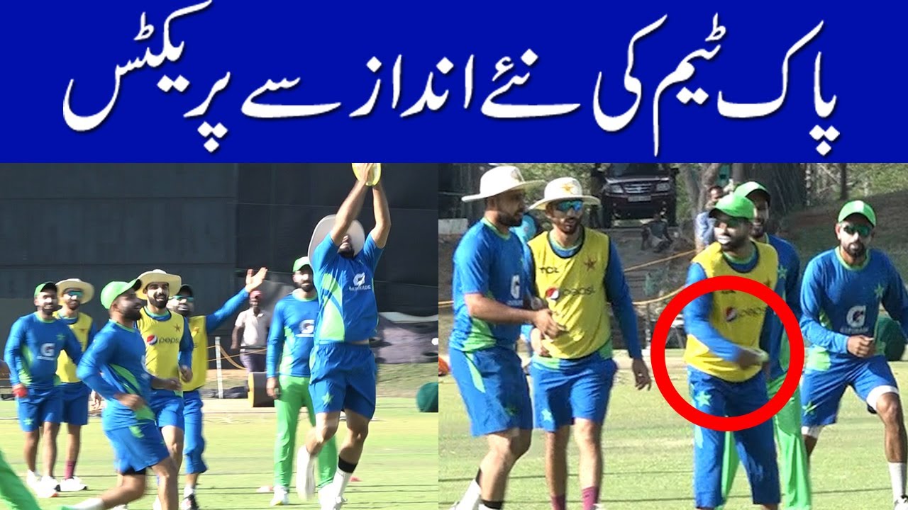 Pakistan Cricket Team Playing Frisbee in Practice Session - YouTube