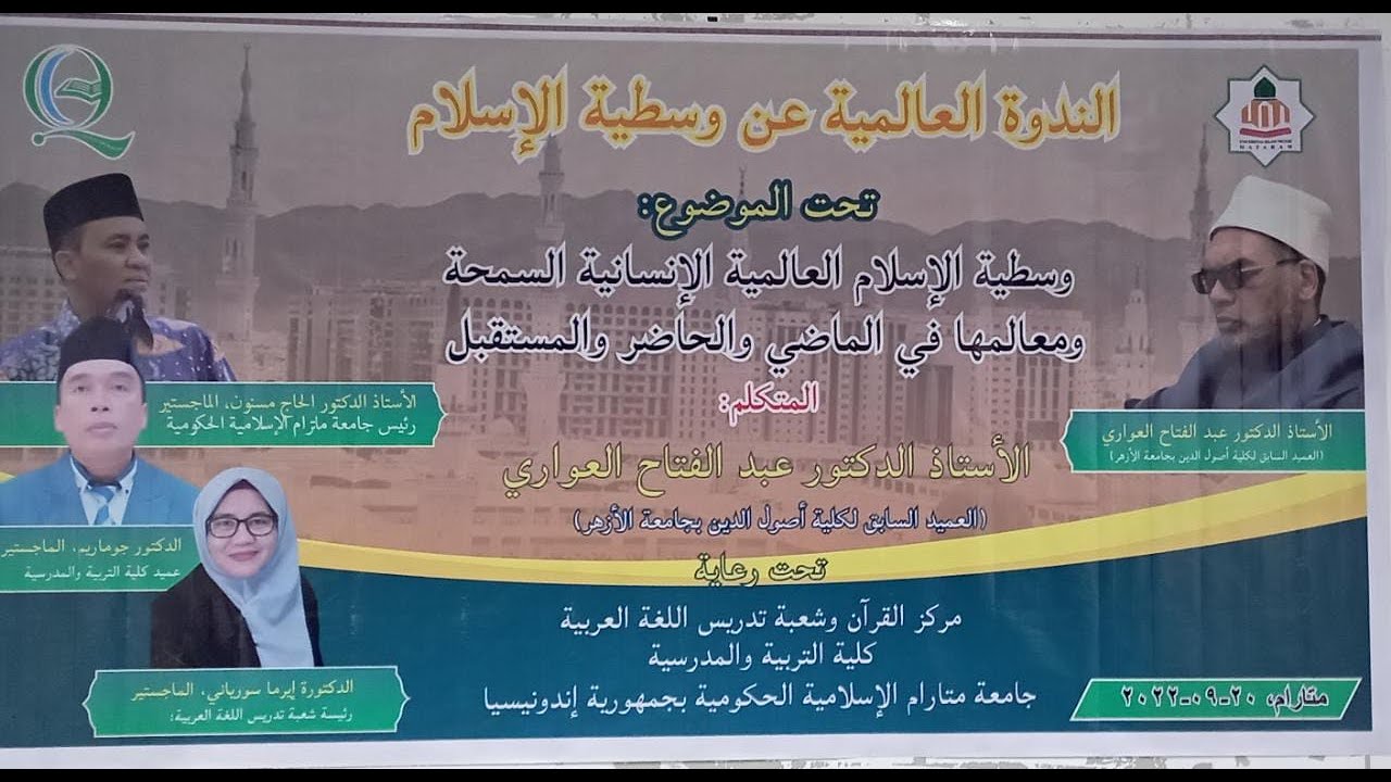 SEMINAR INTERNASIONAL | Prof. Dr. Abdul Fatah Abdul Ghoni Al-Awwari ...