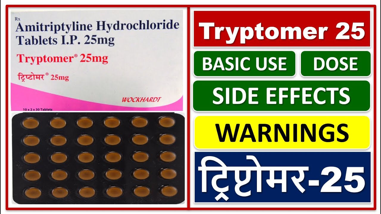 Tryptomer 25 mg tablet uses in hindi, ट्रिप्टोमर 25mg टैबलेट: देखें ...