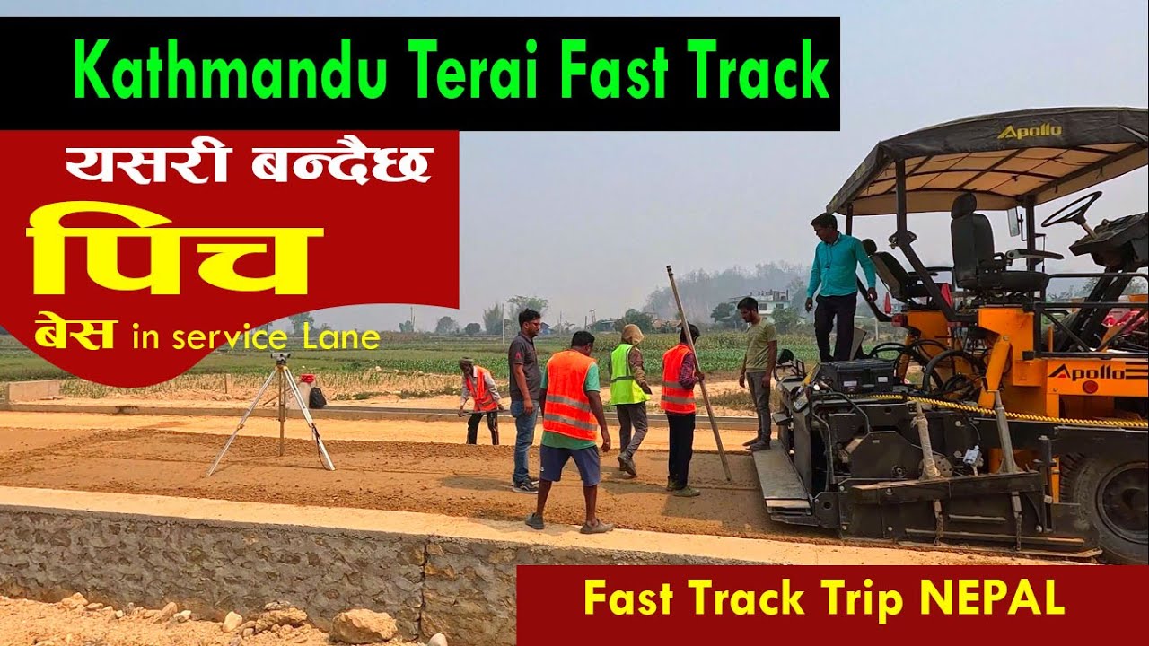 Kathmandu Terai Fast track trip 6 NEPAL | काठमान्डु तराई द्रुतमार्ग ...