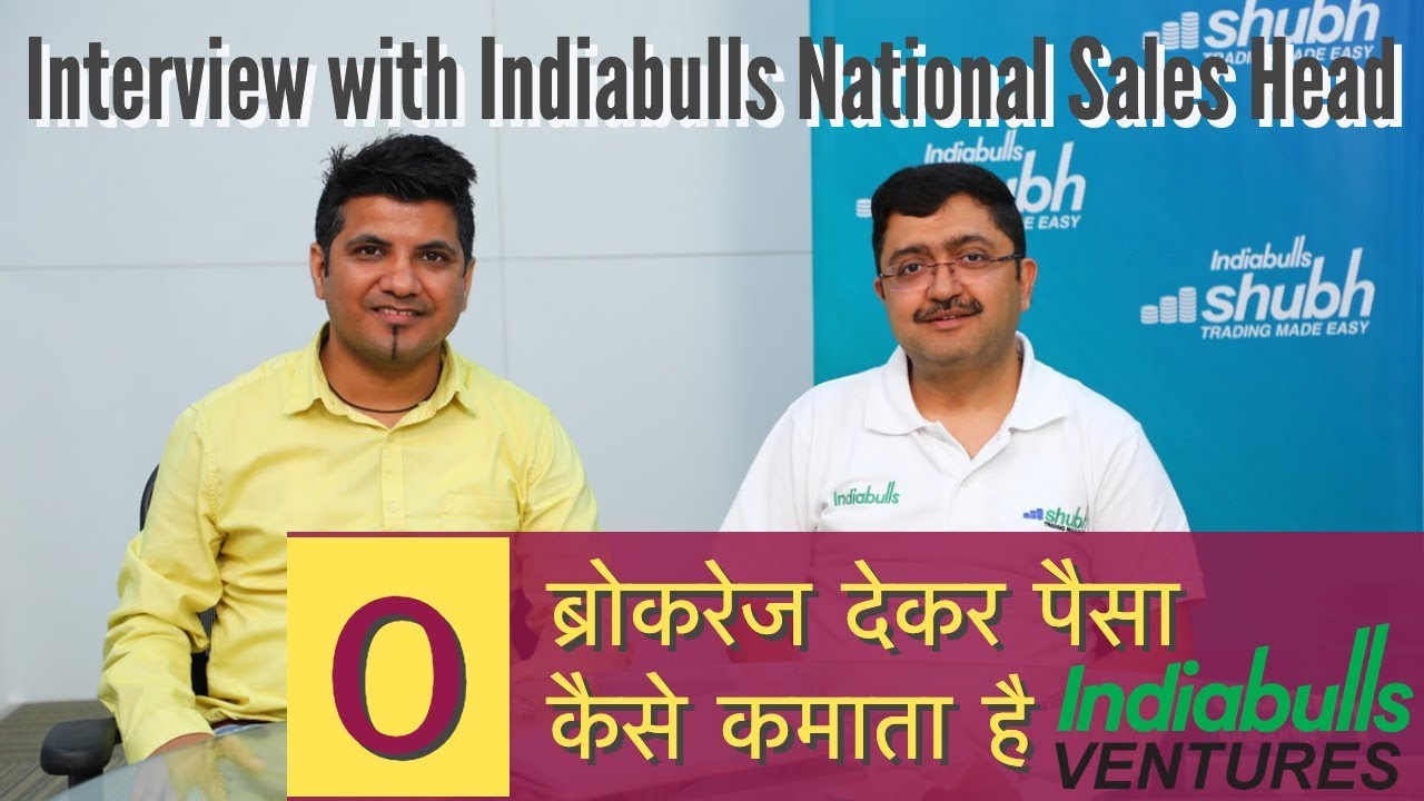 Ep. 01 Interview with Indiabulls Ventures (National Sales Head) - YouTube