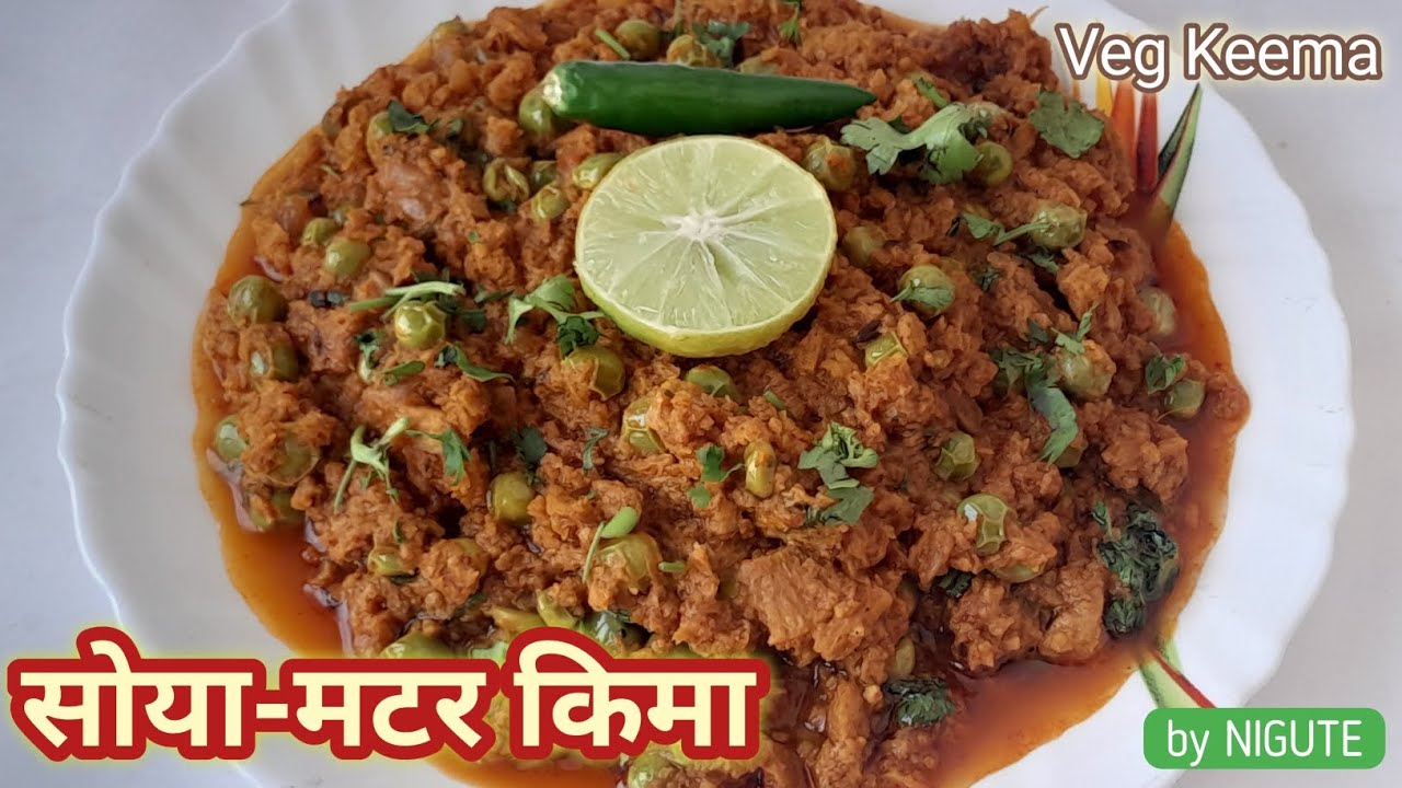 Soya-Mutter Keema I Veg Keema I वेज किमा @NIGUTE (निगुती) - YouTube