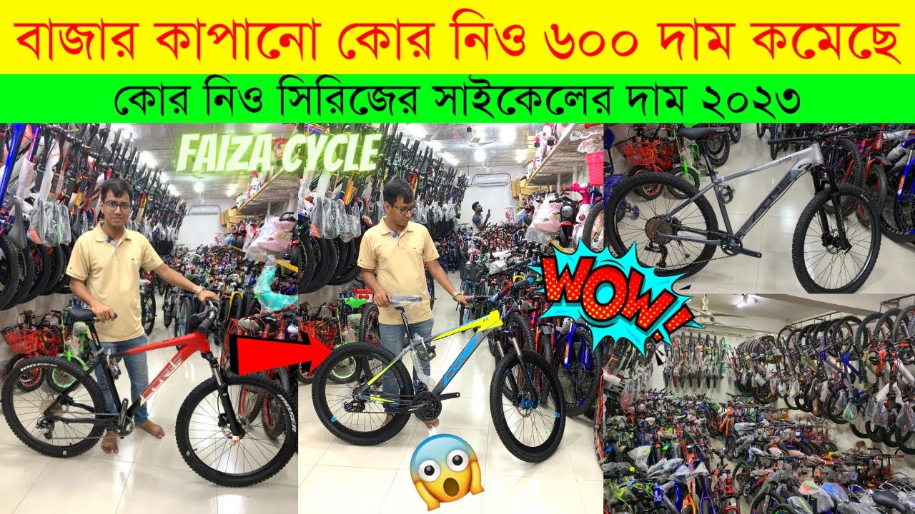 Core Nio 600 Cycle Update Price😱 Cycle Price In Bangladesh 2022 🚴New ...