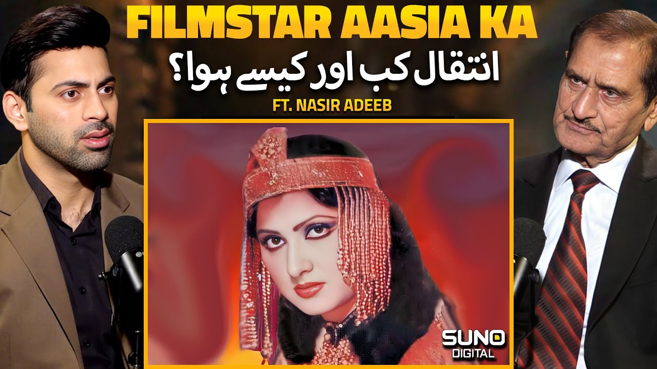 The Life and Tragic Death | The Untold Story of Filmstar Asia | Ft. Nasir Adeeb | Suno Digital ...