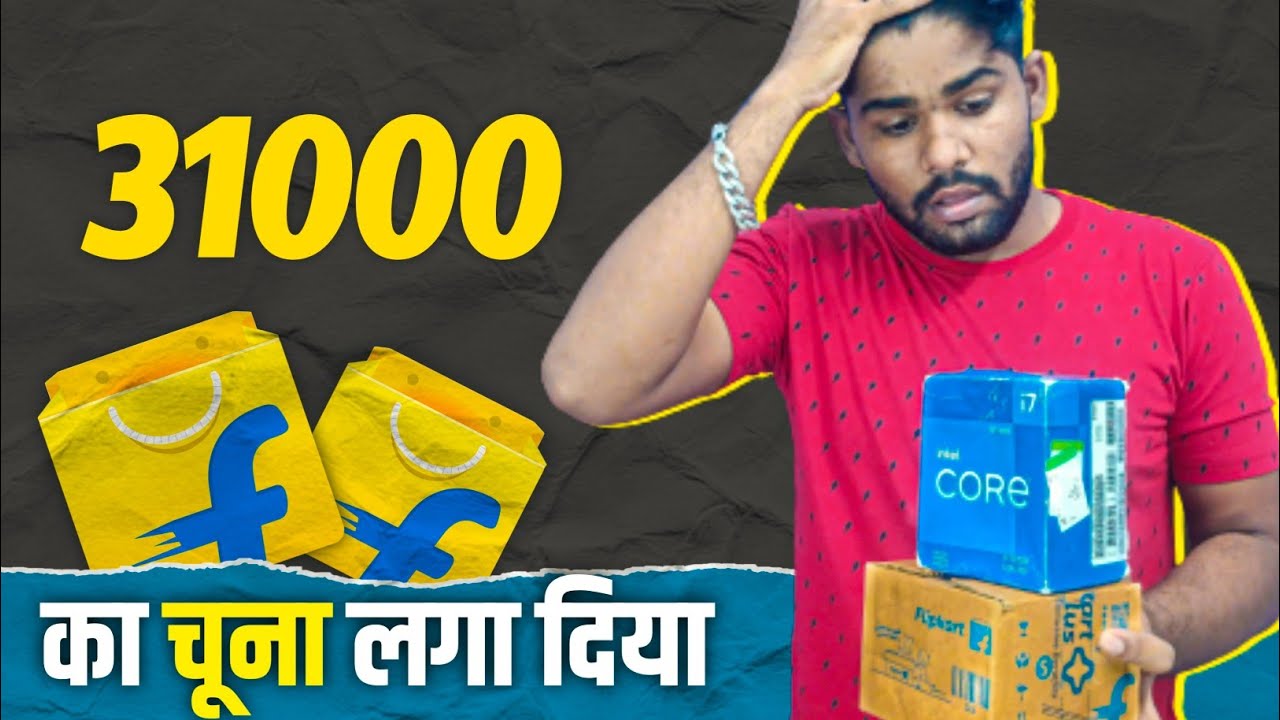 Rs 31000 Fraud by Flipkart in India | Flipkart Seller Fraud - Flipkart ...