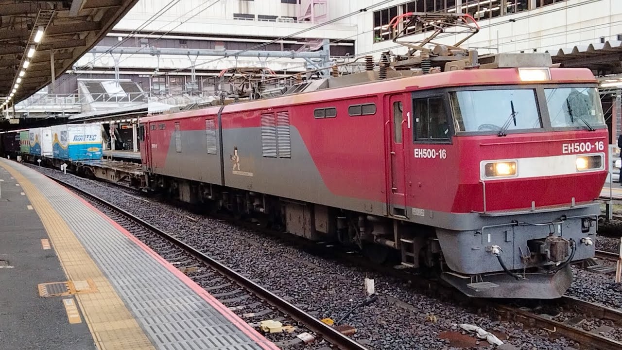 《西濃カンガルーライナー・約1時間14分遅れ・ジョイント音最高！！》jr貨物eh500形16号機 コキ20両が警笛を鳴らし大宮駅10番発車