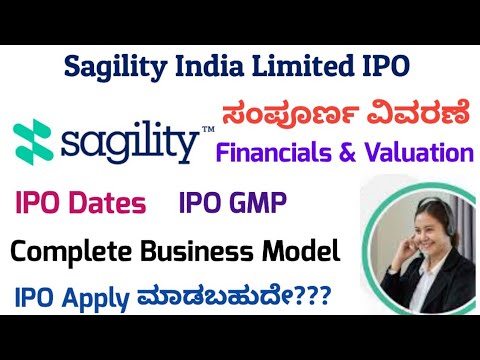 Sagility India Limited IPO Review in Kannada | Sagility IPO| Sagility ...