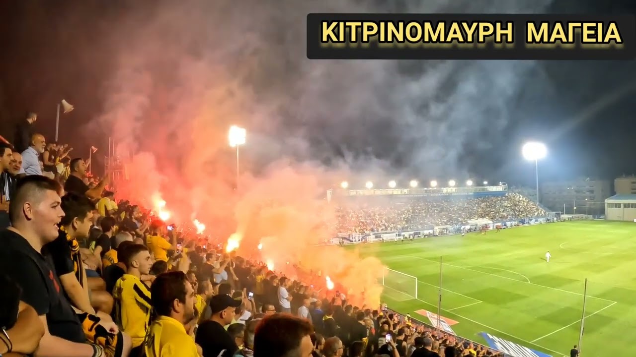 ΑΕΚ-ΠΑΣ (ΠΩΣ ΔΕΝ ΕΙΜΑΙ ΚΑΘΟΛΟΥ ΚΑΛΑ ΣΤΑ ΜΥΑΛΑ ) - YouTube