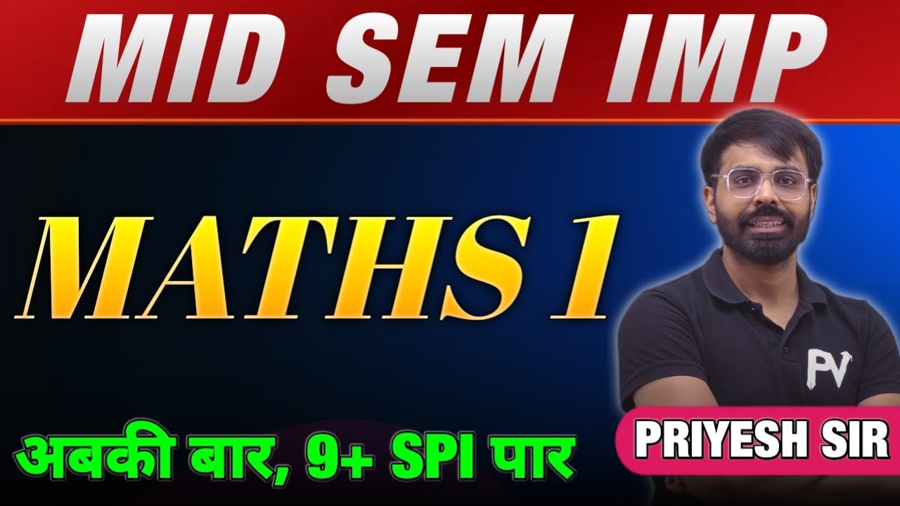 MATHS 1 | MID SEM IMP | SEM 1 ALL BRANCH | GTU & OTHER UNIVERSITY ...