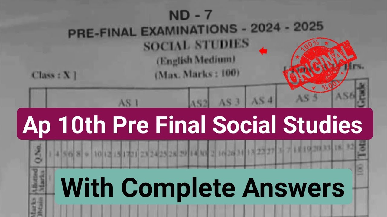 💯10th class pre final Social question paper 2025|Ap 10th Social pre ...