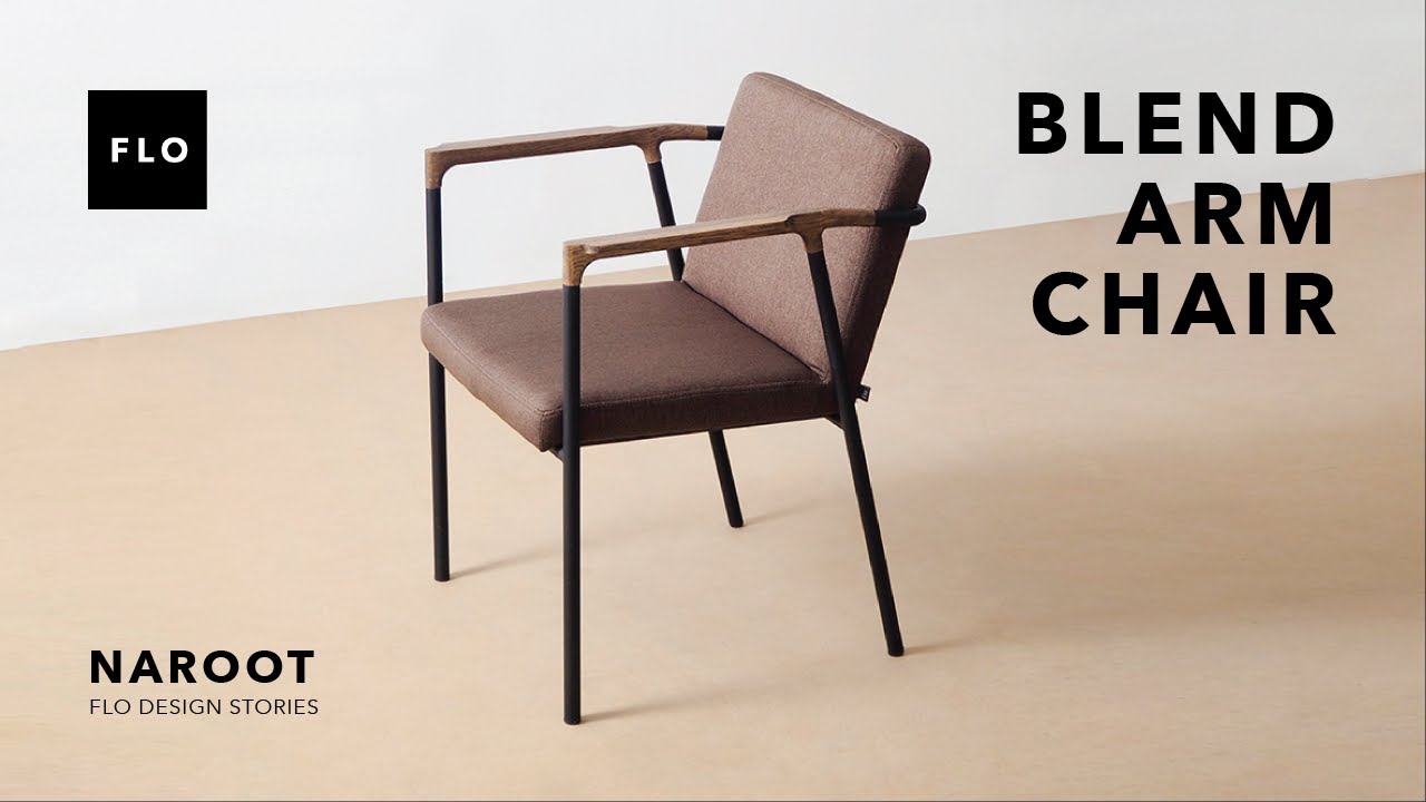 เก้าอี้นั่งสบายที่เข้าได้กับทุกพื้นที่ BLEND Armchair เก้าอี้เท้าแขนเบ ...