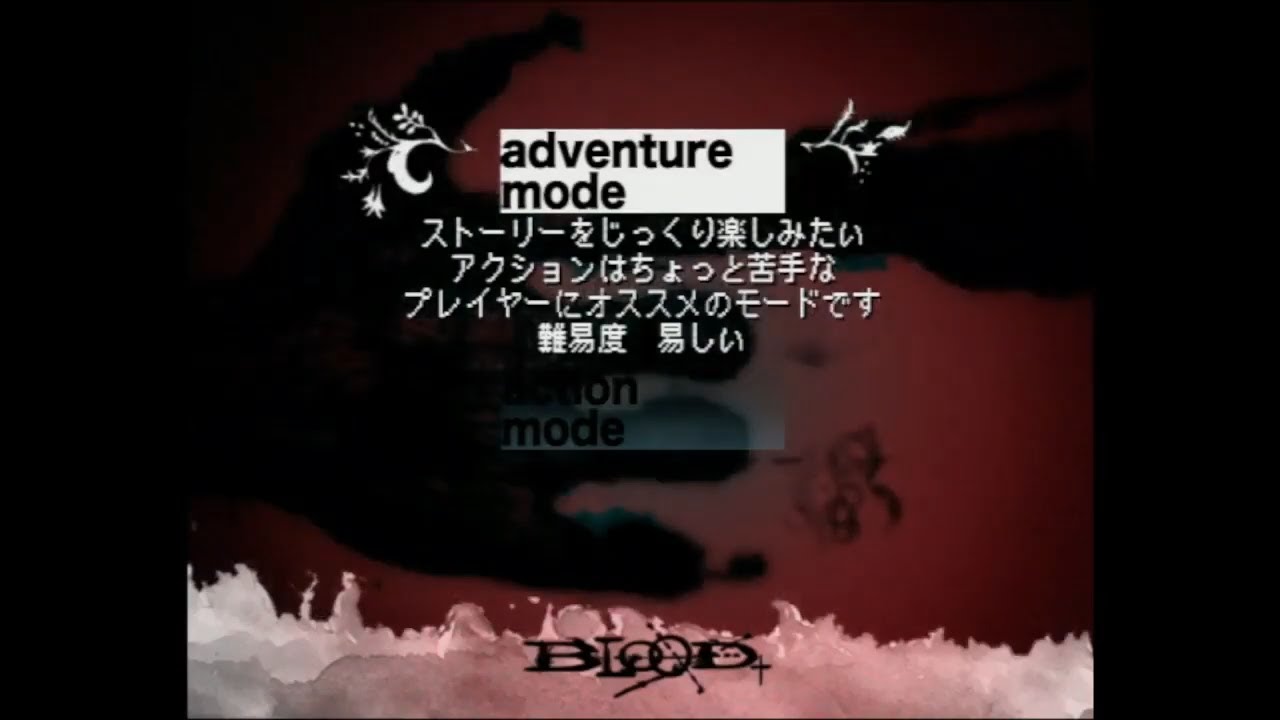 BLOOD+ One Night Kiss (PS2) - Adventure Mode Part 2 | Cutscenes, All ...