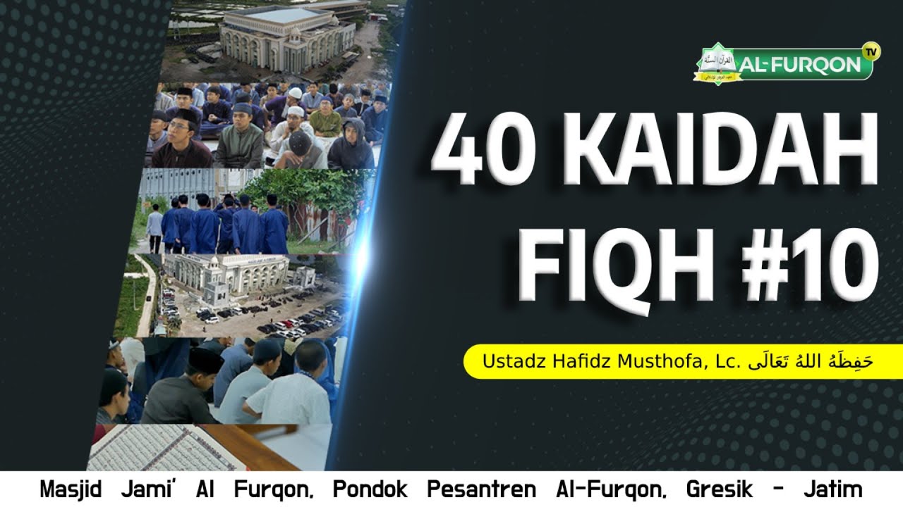 40 HADITS QAIDAH FIQH #10| Ustadz Hafidz Musthofa, Lc. حَفِظَهُ اللهُ ...