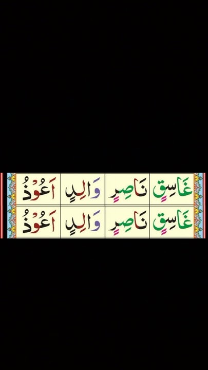 Noorani Qaida By || Hafiz Suleman || - YouTube Noorani Qaida By || Hafiz Suleman || - YouTube