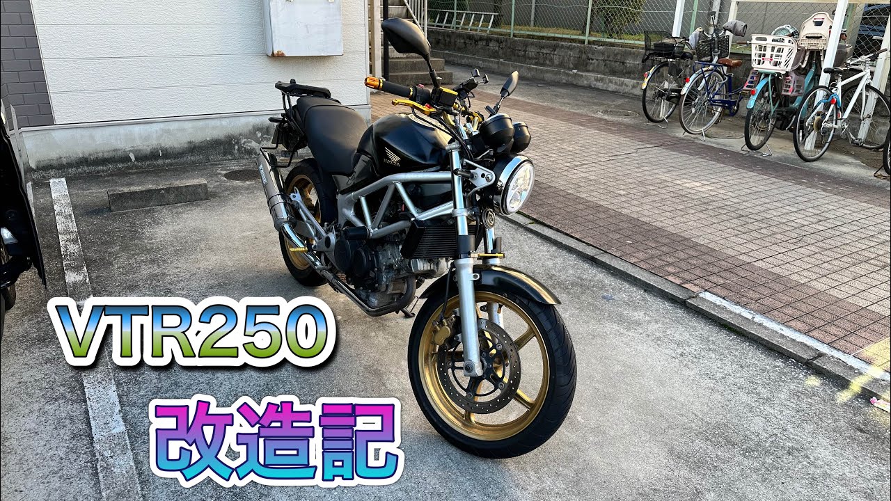 VTR250改造記色々取付！ - YouTube