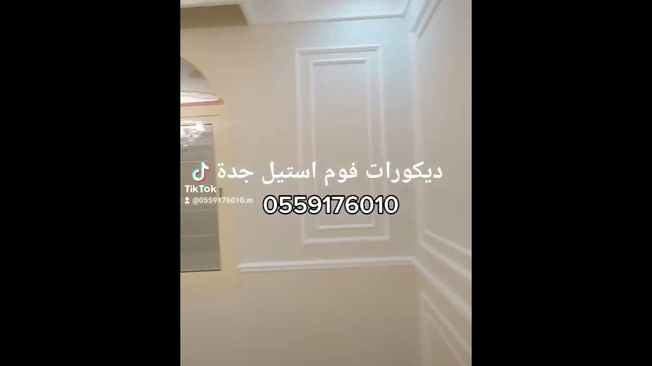 لوان لمستون مخفف 75لوان فانيلا لاتيه ربع لمعه مجوتن نص لمعه لوان تايلمس معلمدهاناتوديكورات
