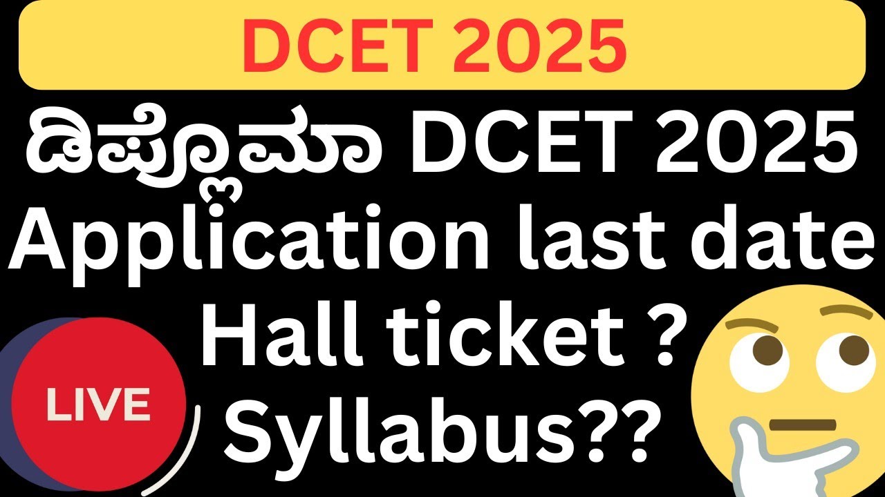 Big News..DCET 2025|Diploma CET 2025|Diploma CET 2025 Syllabus |Diploma ...