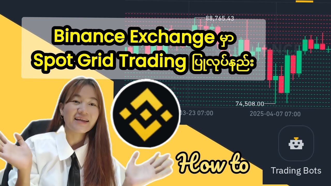 Binance မှာ Spot Grid Trading ပြုလုပ်နည်းအသေးစိတ် How to Use Trading ...