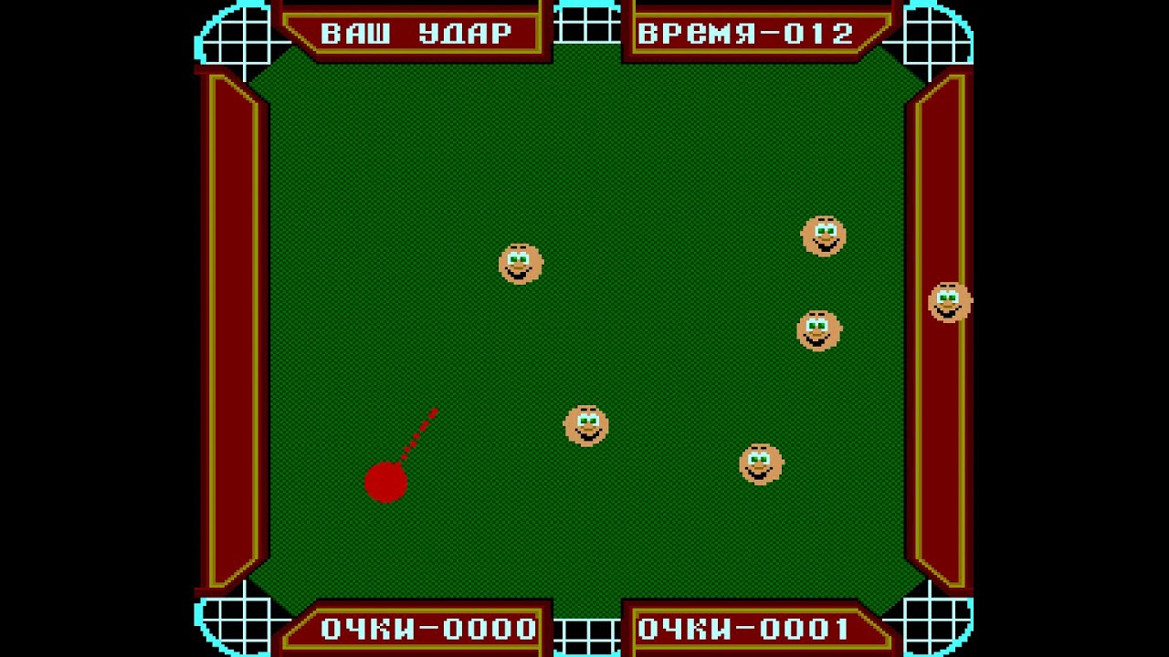 Arcade Game: Биллиард | Billiard (198x ТИА-МЦ-1) - YouTube