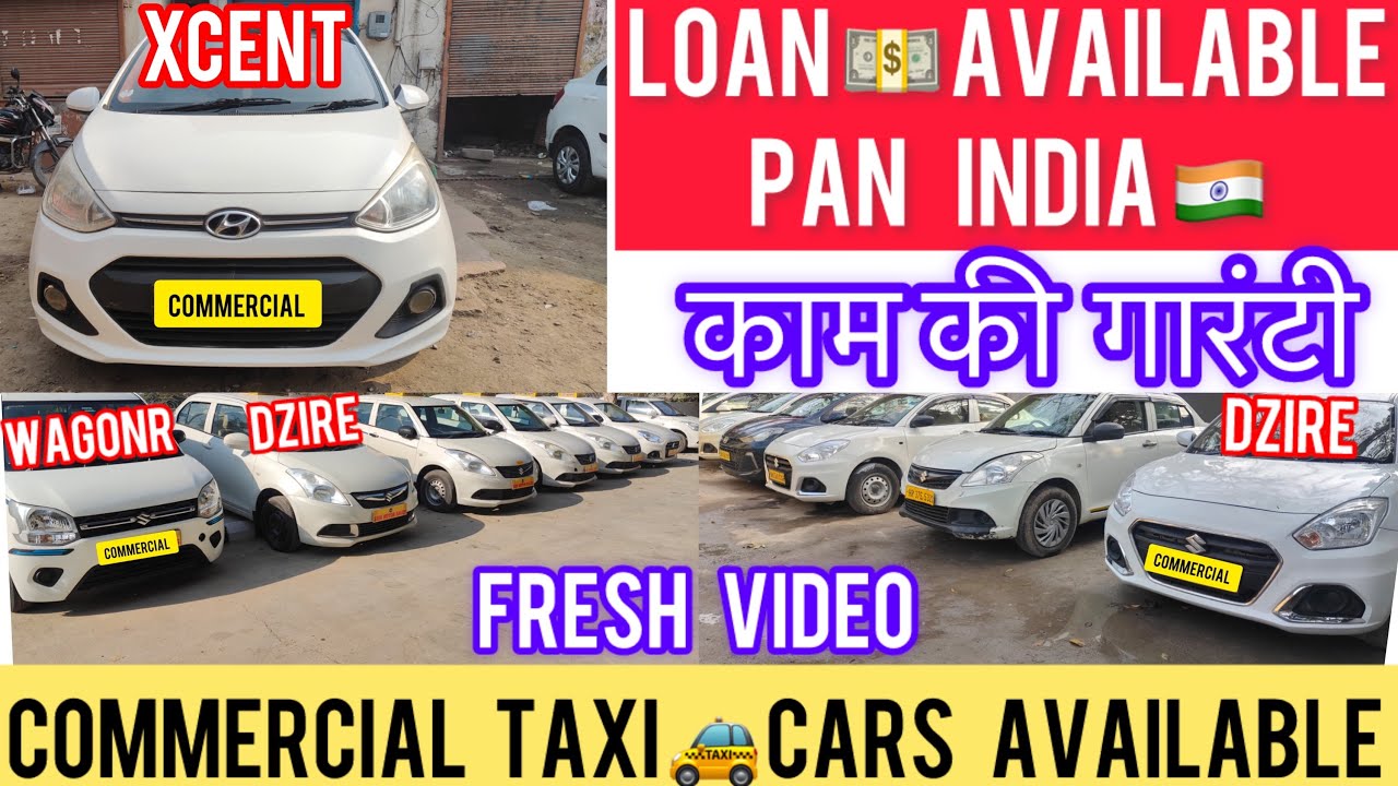 Commercial taxi 🚕 cars available | second hand commercial taxi car ...