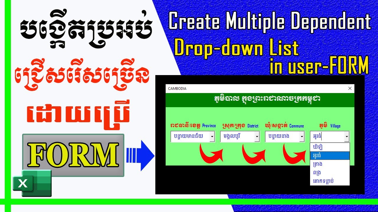 UserForm Create Multiple userform-create-multiple
