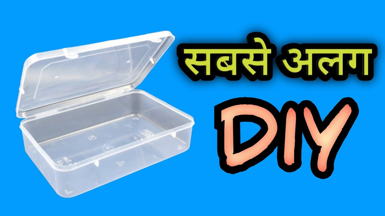 old plastic box reuse idea|diy home decor idea|best out of waste idea ...