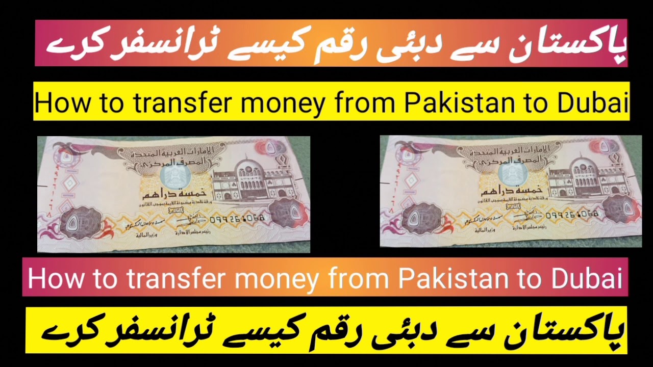 How To Transfer Money From Pakistan To Dubai YouTube how-to-transfer-money-from-pakistan-to-dubai-youtube