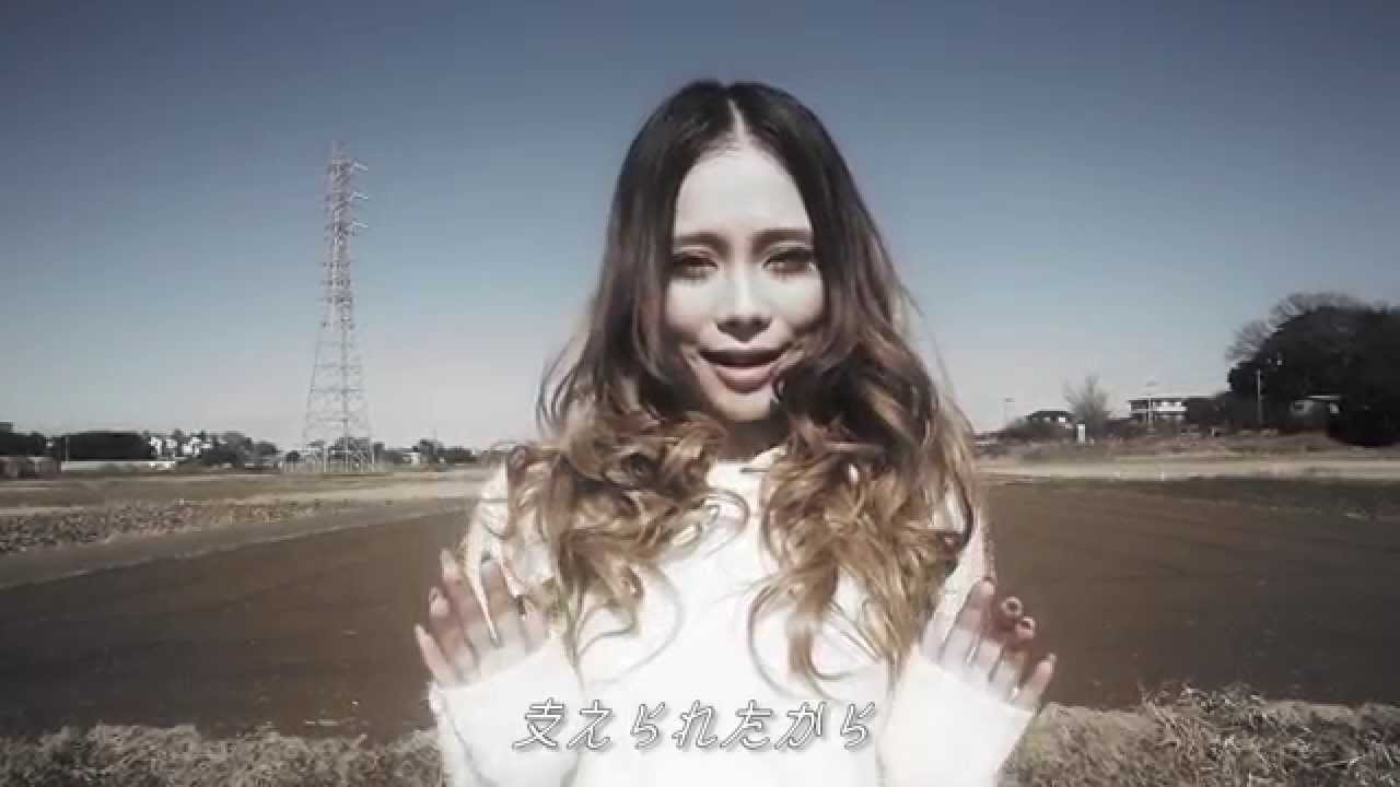 Ellie Lily Mv Full Youtube