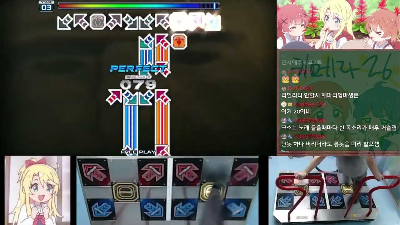 Chimera D26 Break ON - YouTube