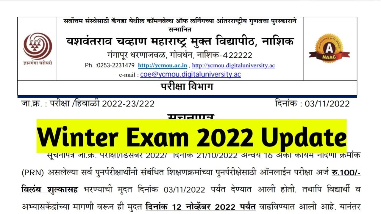 Ycmou University Winter Exam 2022 | Exam Form &Exam Timetable Update ...