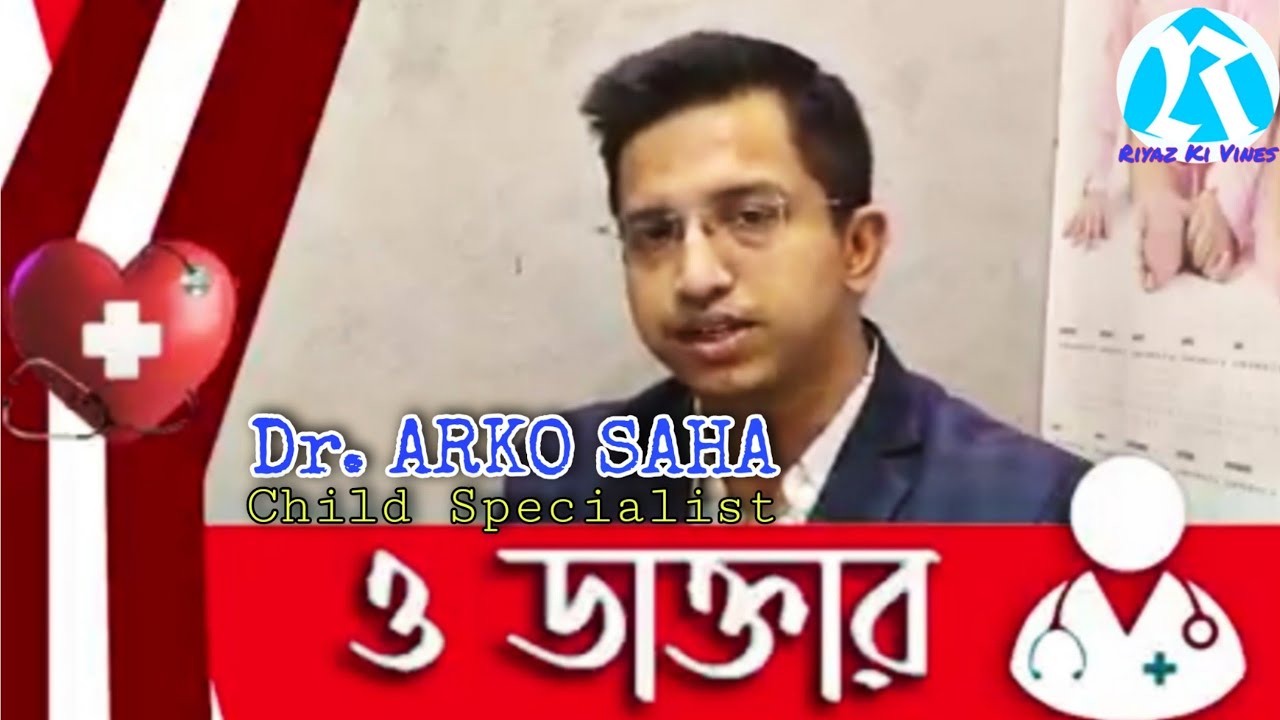 "ও ডাক্তার" O Doctor with- Child Specialist Dr. ARKO SAHA | Full Interview | Riyaz Ki Vines ...