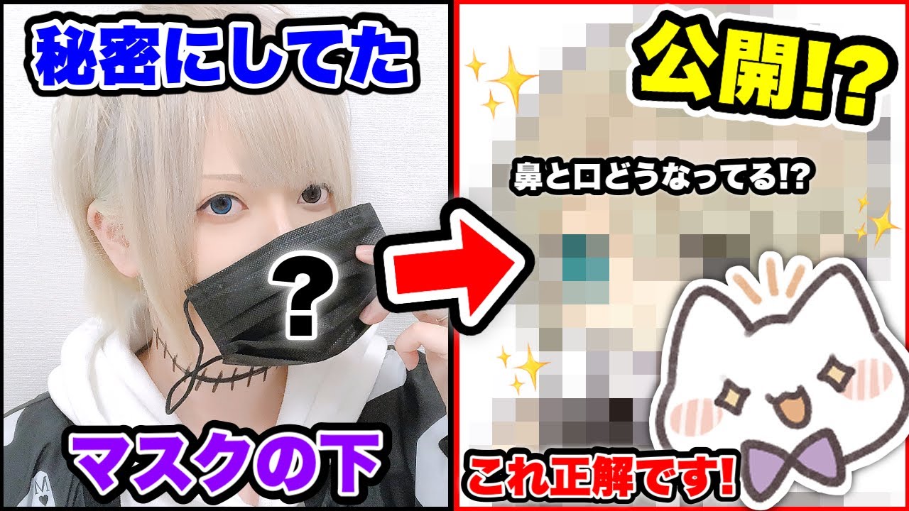 素顔公開 プロ絵師にマスクの下の似顔絵描いてもらったら上手すぎて本人⁉【絵 イラスト】【きみゆめ】【のっき】【あいろま】 Youtube