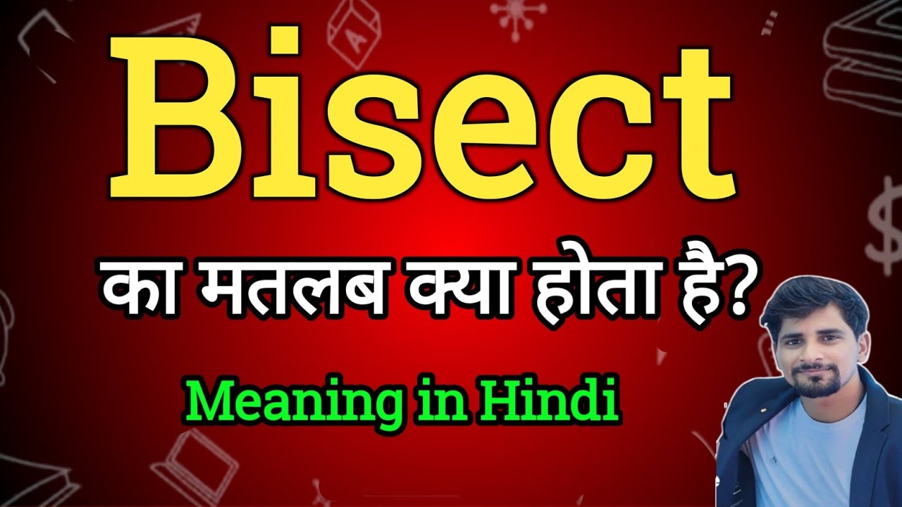 Bisect Meaning in Hindi | Bisect Ka Matlab kya| English to Hindi ...