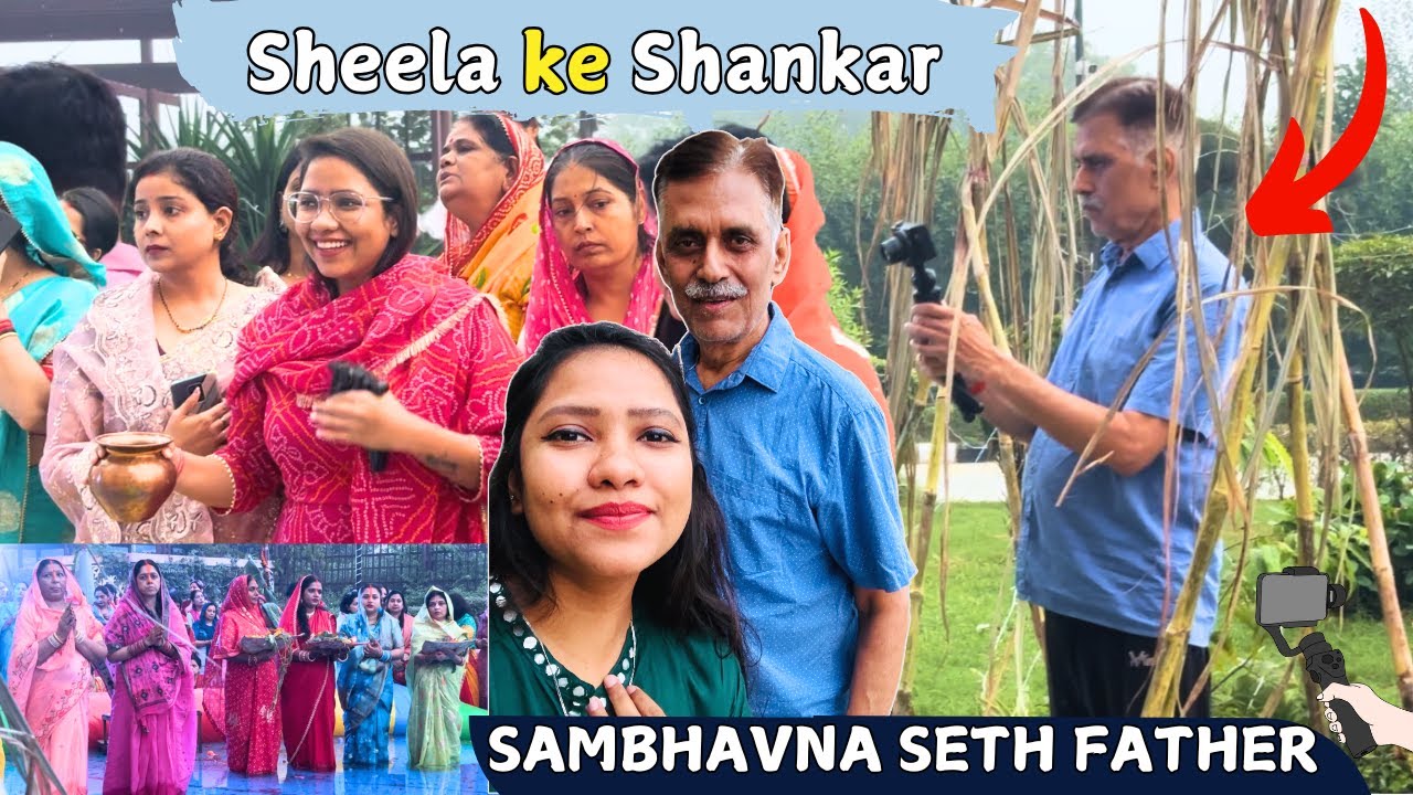 Sheela ke Shankar Chhath Pe Vlogging Karte Huye.😍#sheelakeshankar # ...